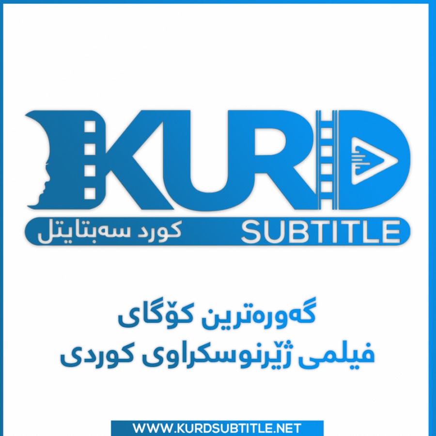 kurdsubtitle official - YouTube