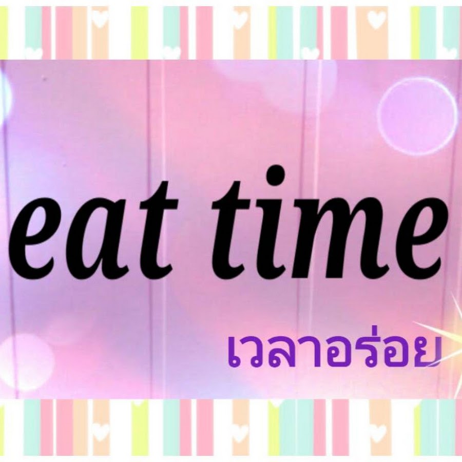 Eat time เวลาอร่อย - YouTube