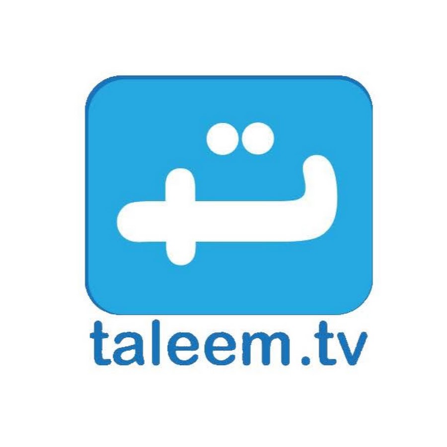 Taleem Online - YouTube