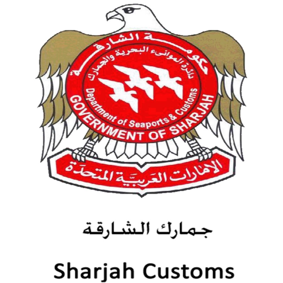 Sharjah Customs - YouTube