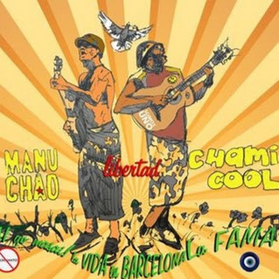 CHAMI COOL - YouTube
