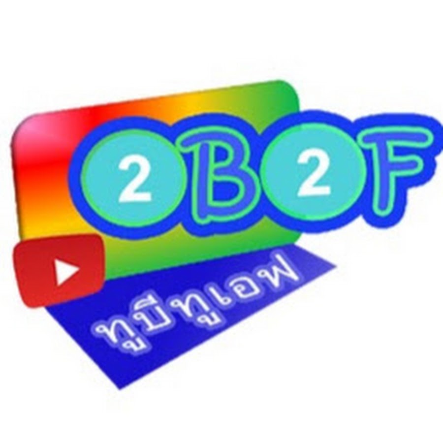 2B2F - YouTube