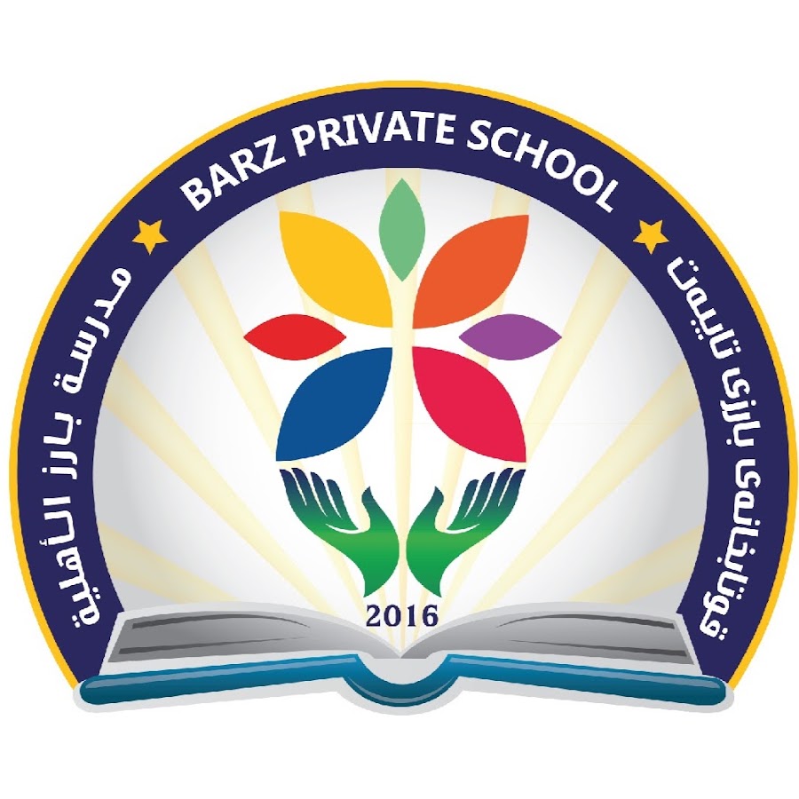 Barz Private School - YouTube