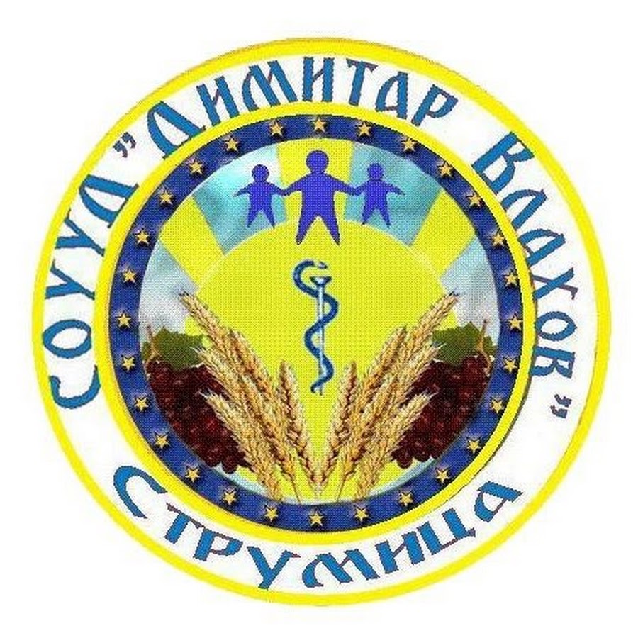 SOUUD Dimitar Vlahov - YouTube