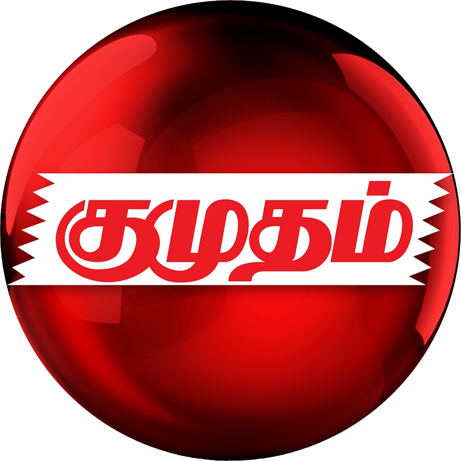kumudam - YouTube