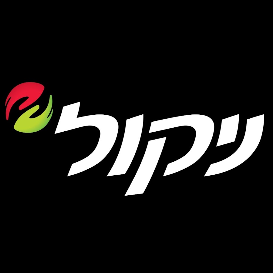 Nikol Israel - YouTube