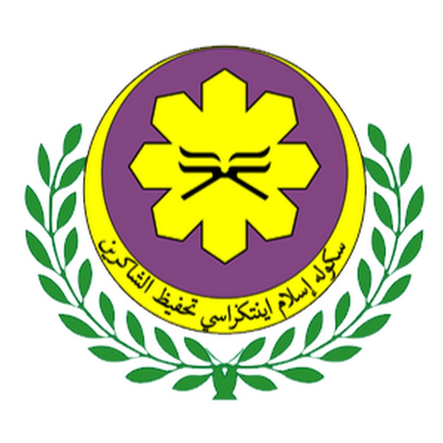 Sekolah Islam Integrasi Tahfiz As-Syakirin - YouTube