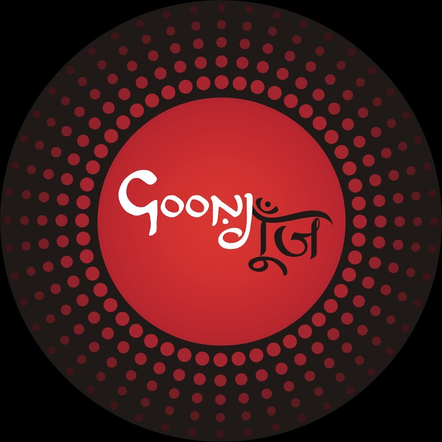 Goonj 2015 - YouTube