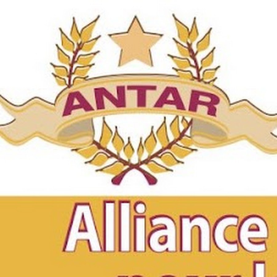 Antar antarsn - YouTube