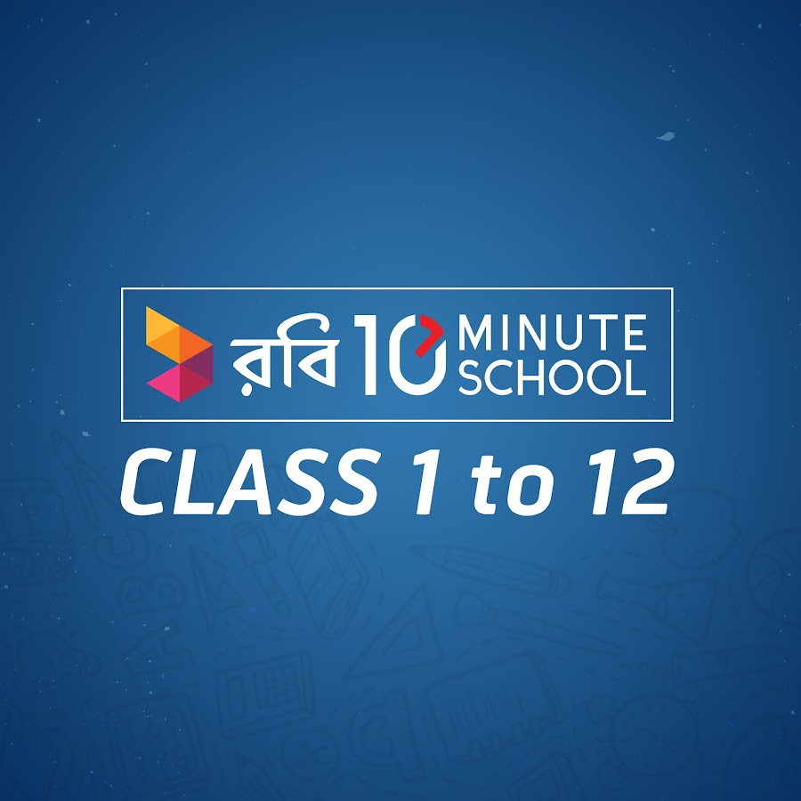 10 Minute School Class 1 to 12 - YouTube