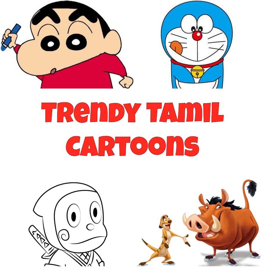 Trendy Tamil Cartoons - YouTube