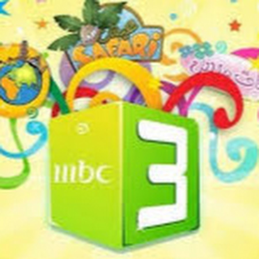 mbc3- بث مباشر - YouTube