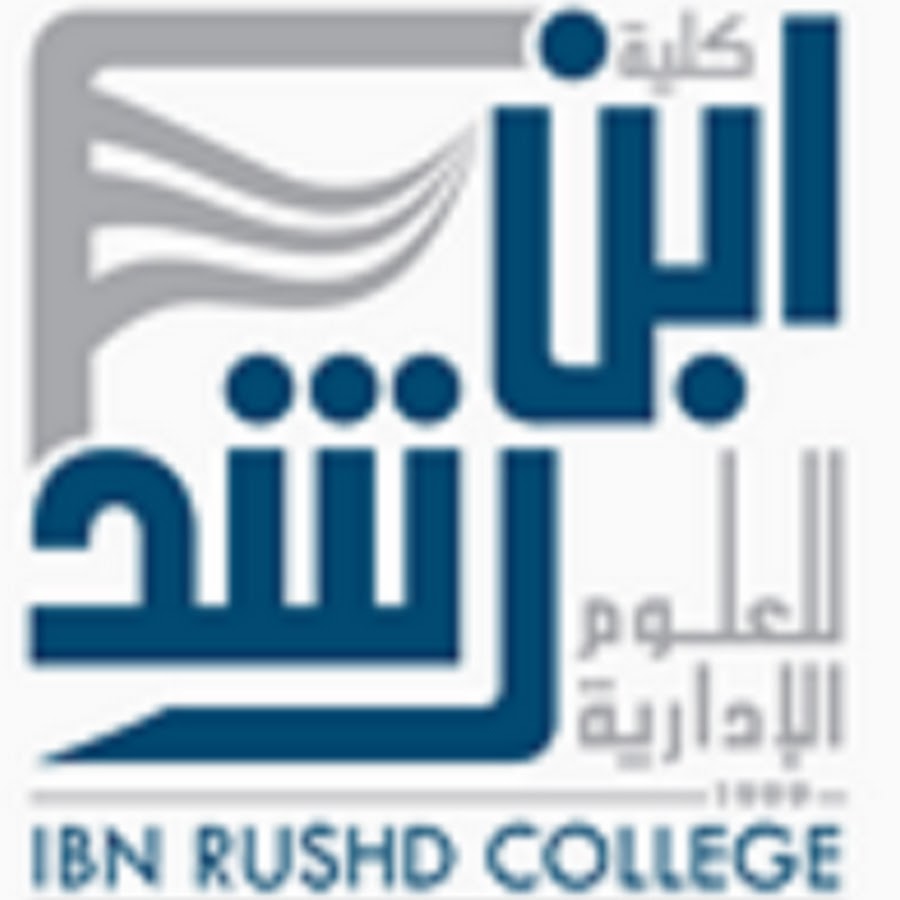 Ibn Rushd College - YouTube