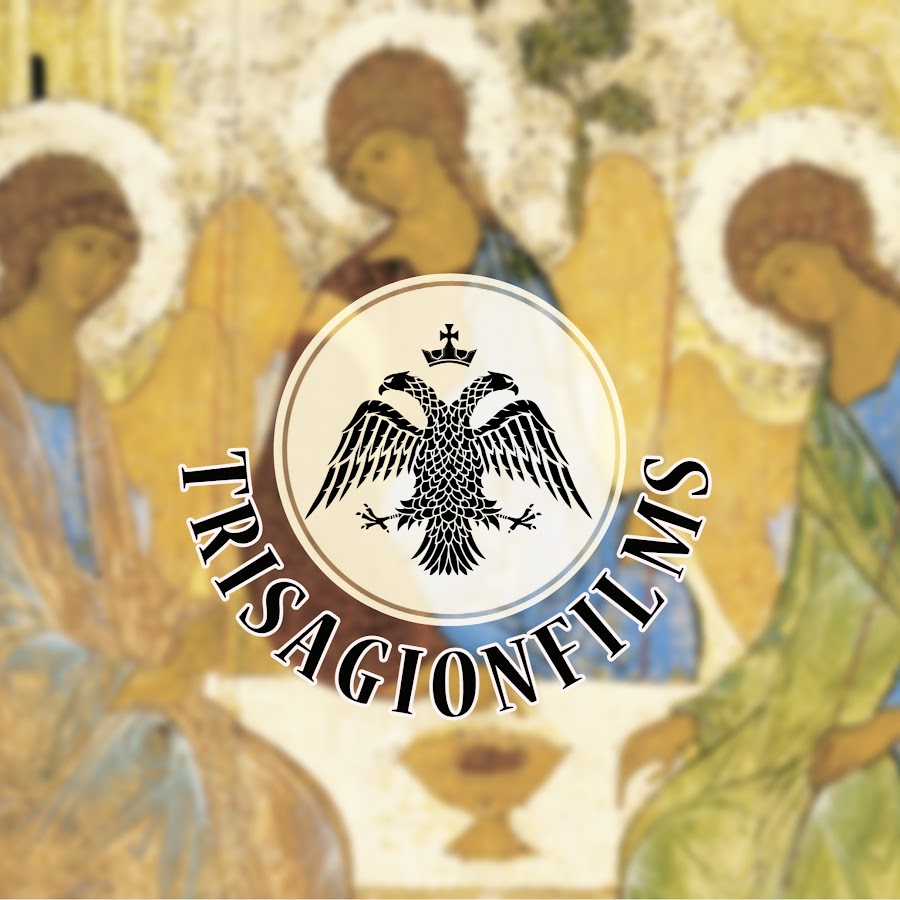 Trisagion Films - YouTube