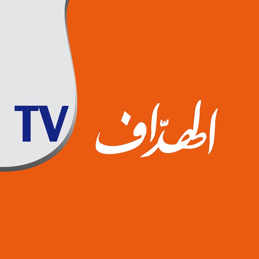 El Heddaf TV Officiel - YouTube