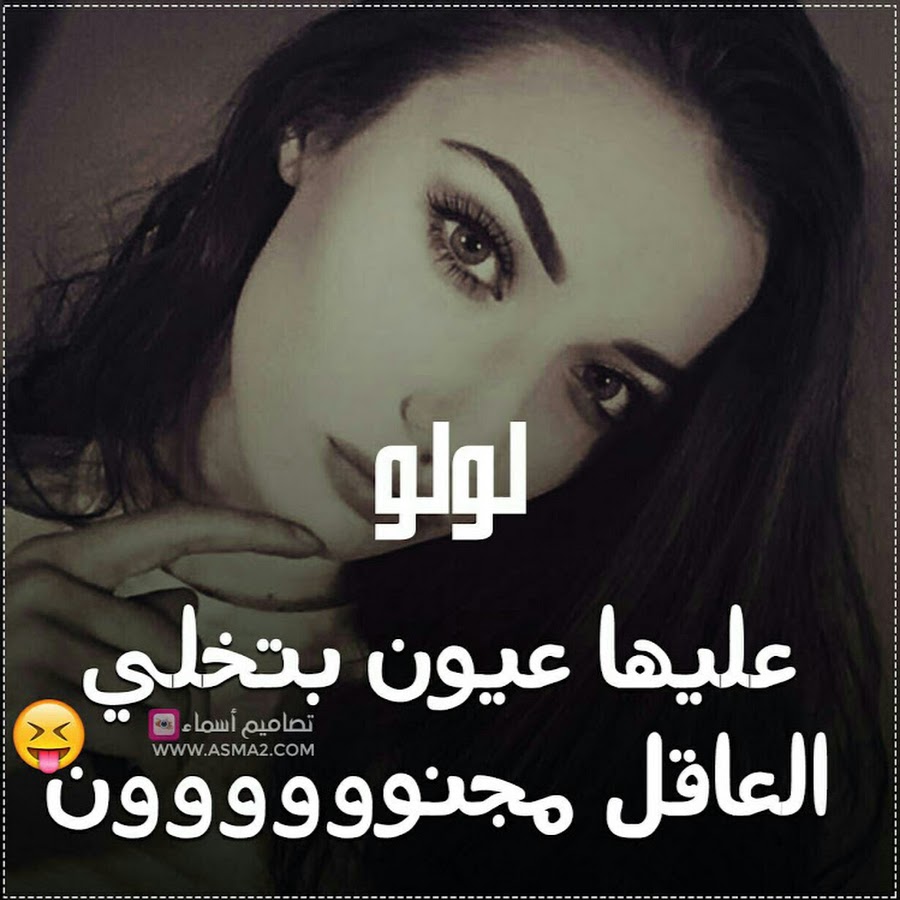 Layan Saeed - YouTube