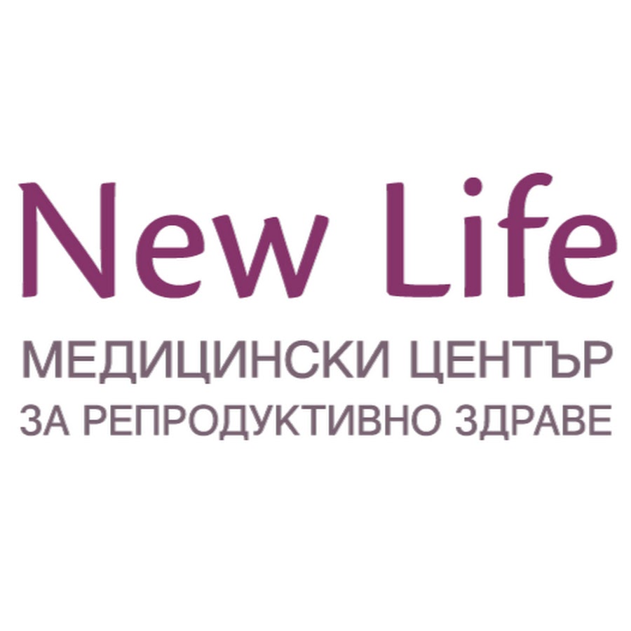 New Life Clinic Plovdiv. In vitro Bulgaria - YouTube