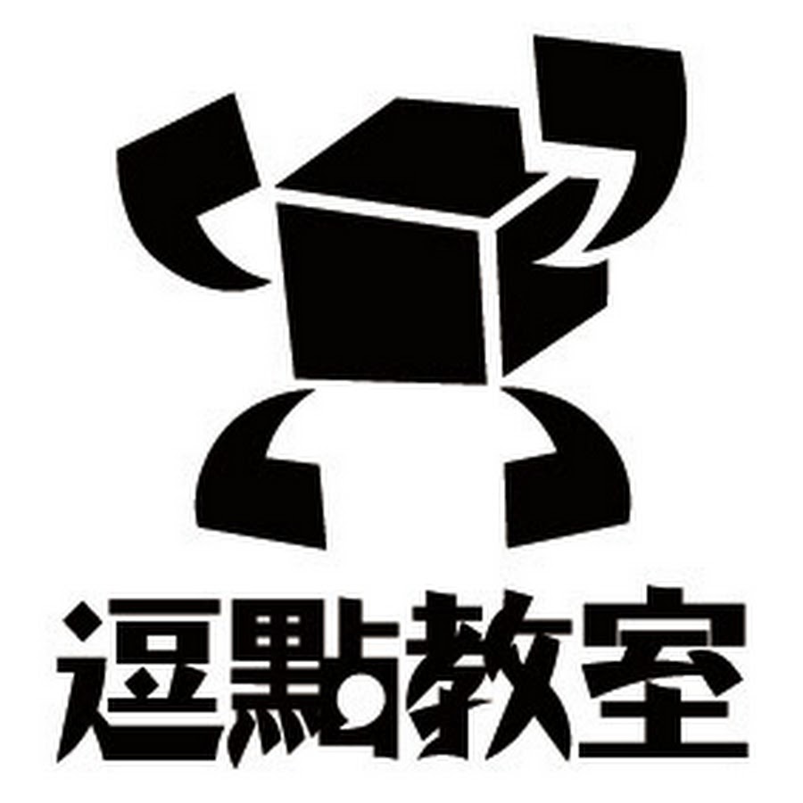 逗點教室 - YouTube