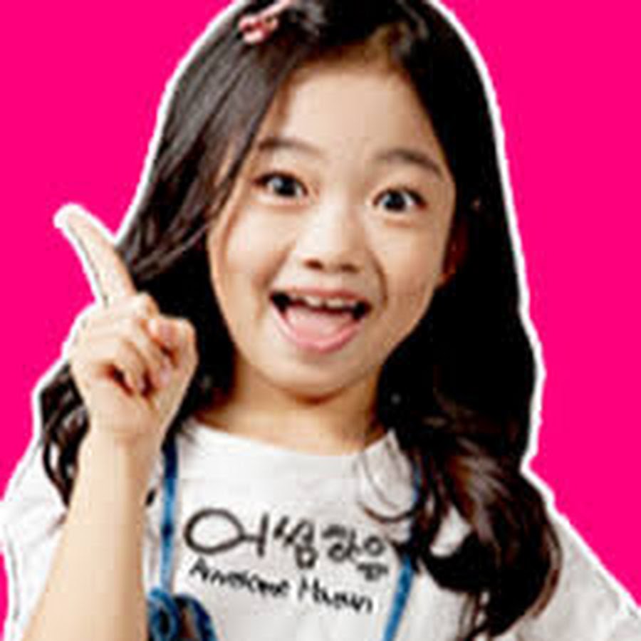 [Awesome Haeun]어썸하은 - YouTube