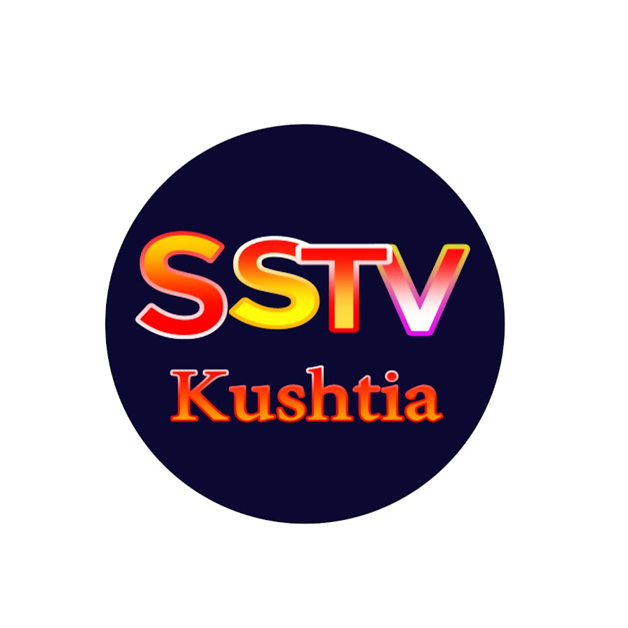 SS TV Kushtia - YouTube