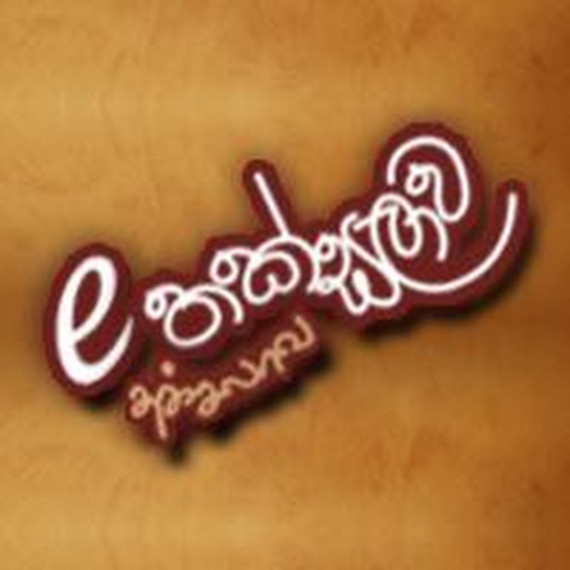 ethaksalawa-e-thaksalawa-grade-11-model-paper-2019-sinhala-medium