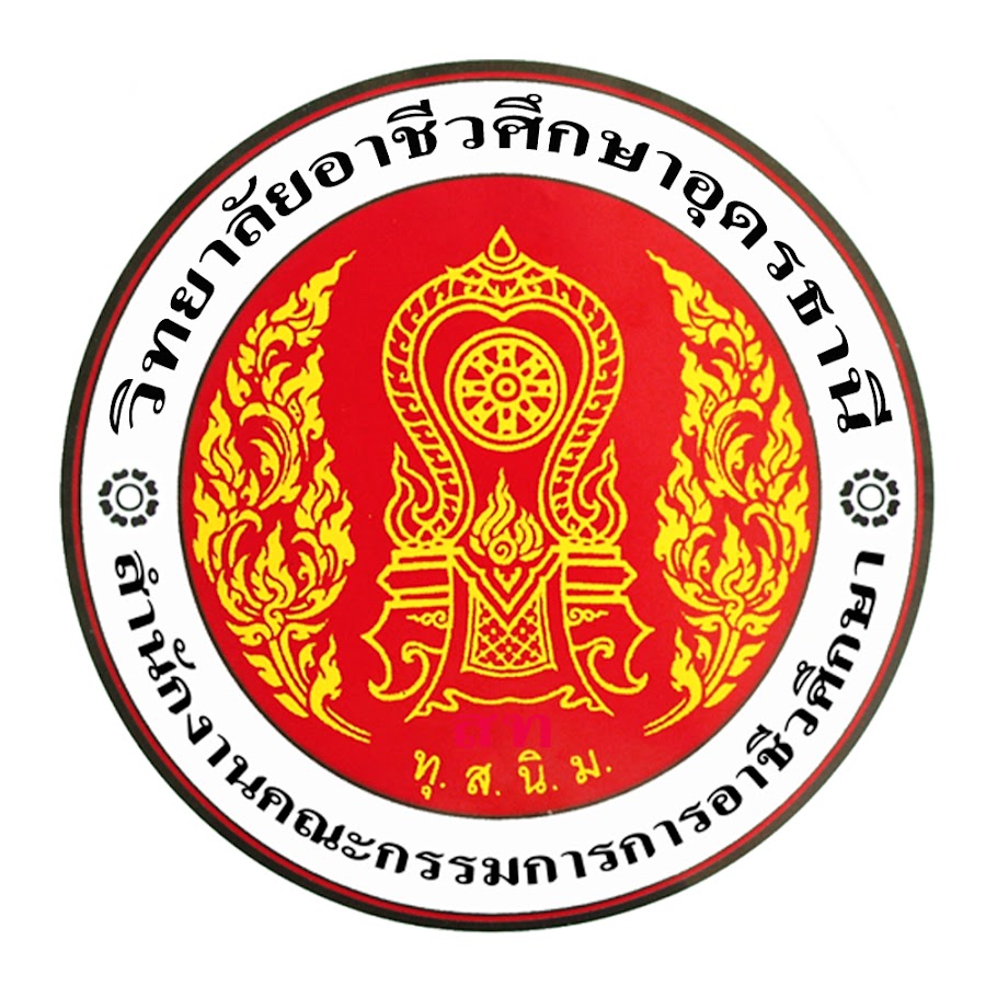 udvc teamwork - YouTube