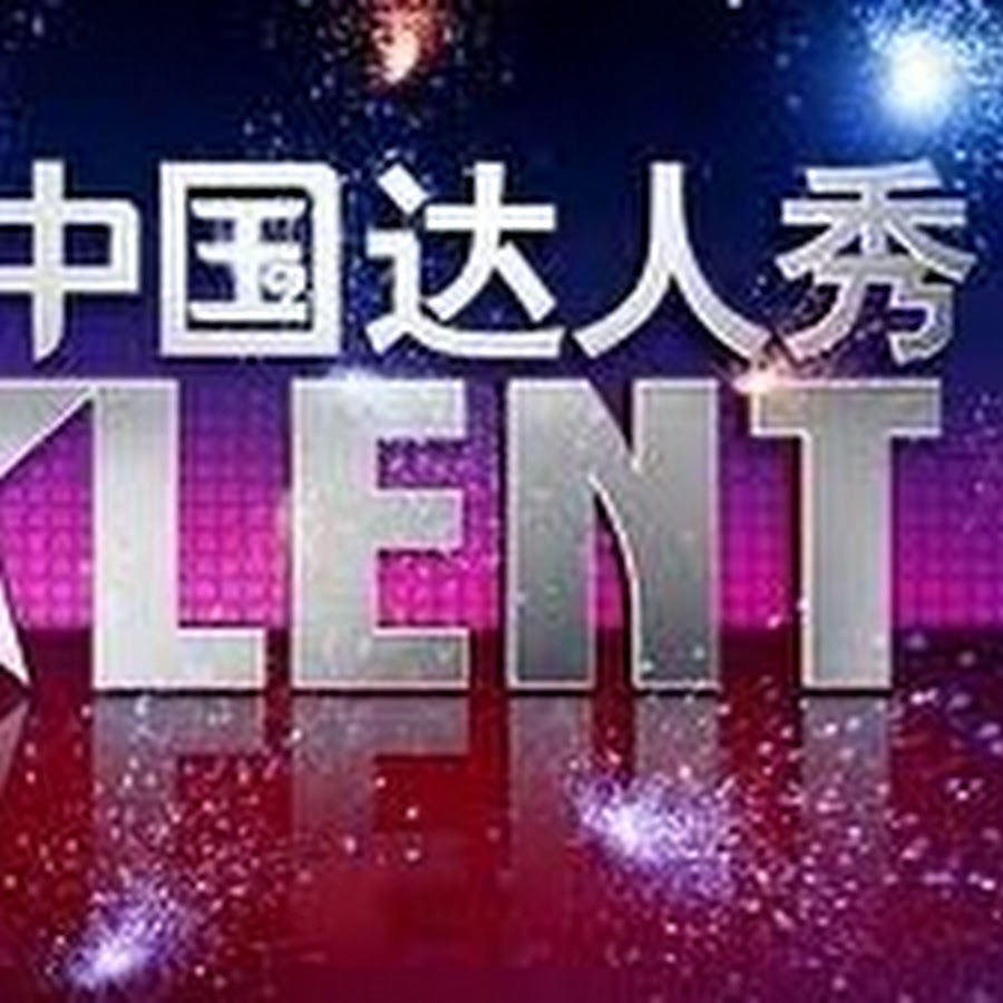 China's Got Talent - YouTube