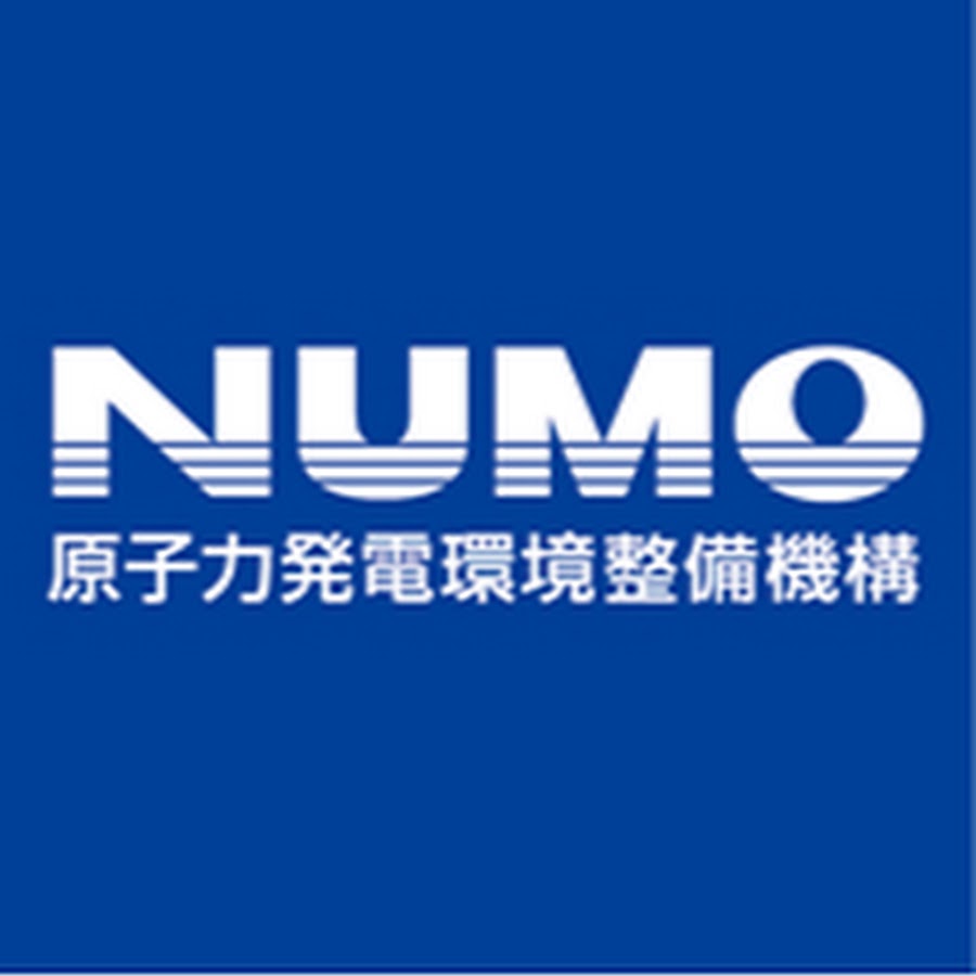 Channel NUMO-原子力発電環境整備機構 - YouTube