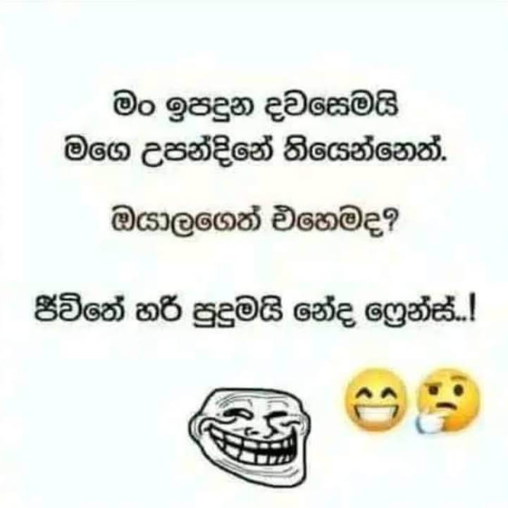 Post from SL MEMES HUB