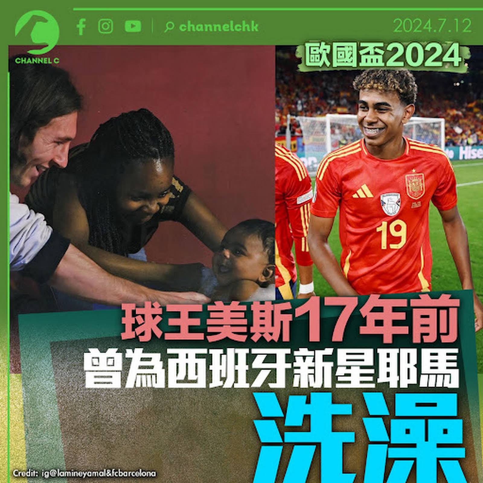 Post from Channel C HK