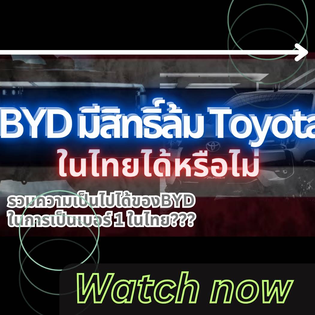 Post from Types Youtube