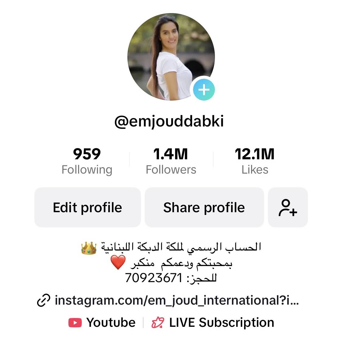 Post from DABKET EM JOUD دبكة ام جود