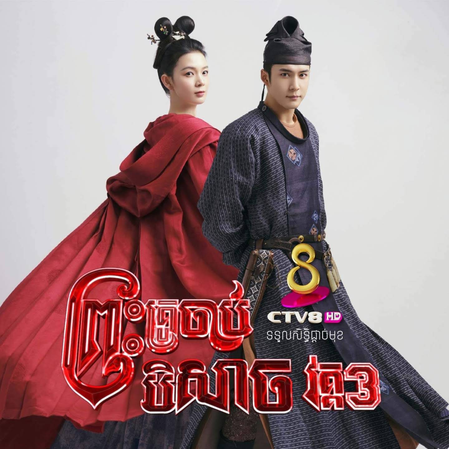Post from PPCTV