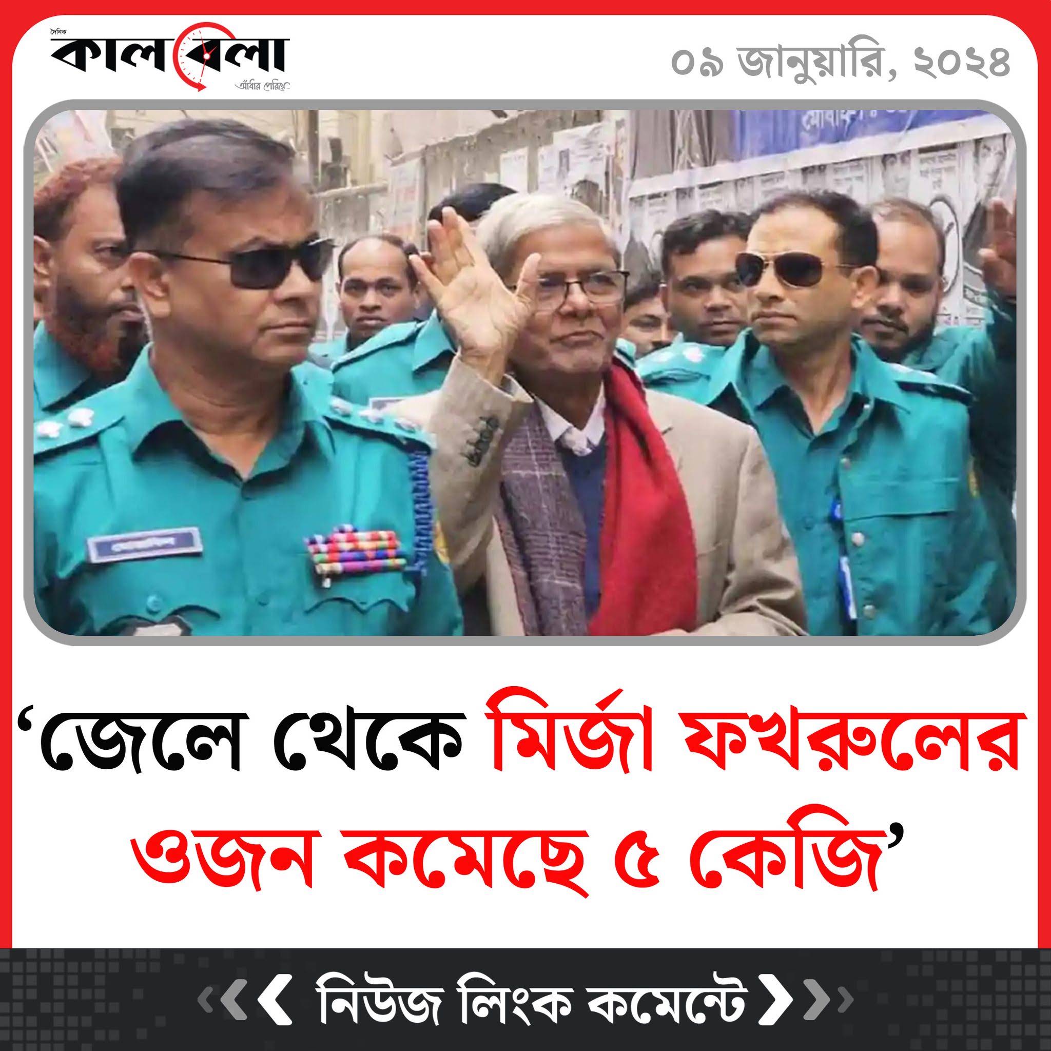 Post from Kalbela News