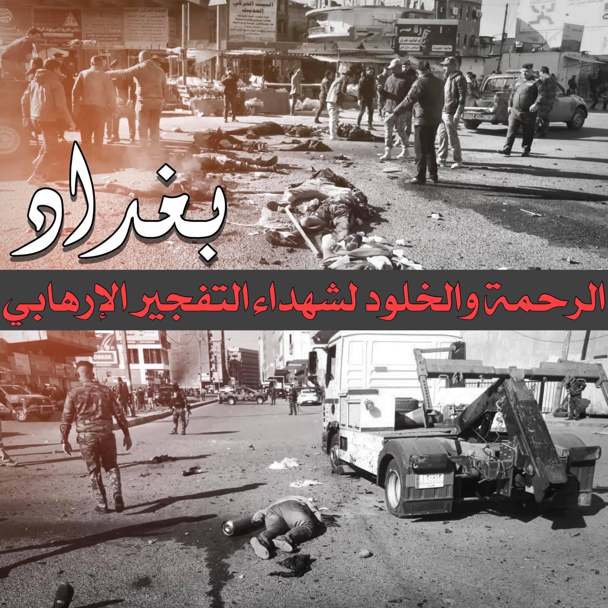 Post from علي ابو مجاهد _ ali abo mojahed