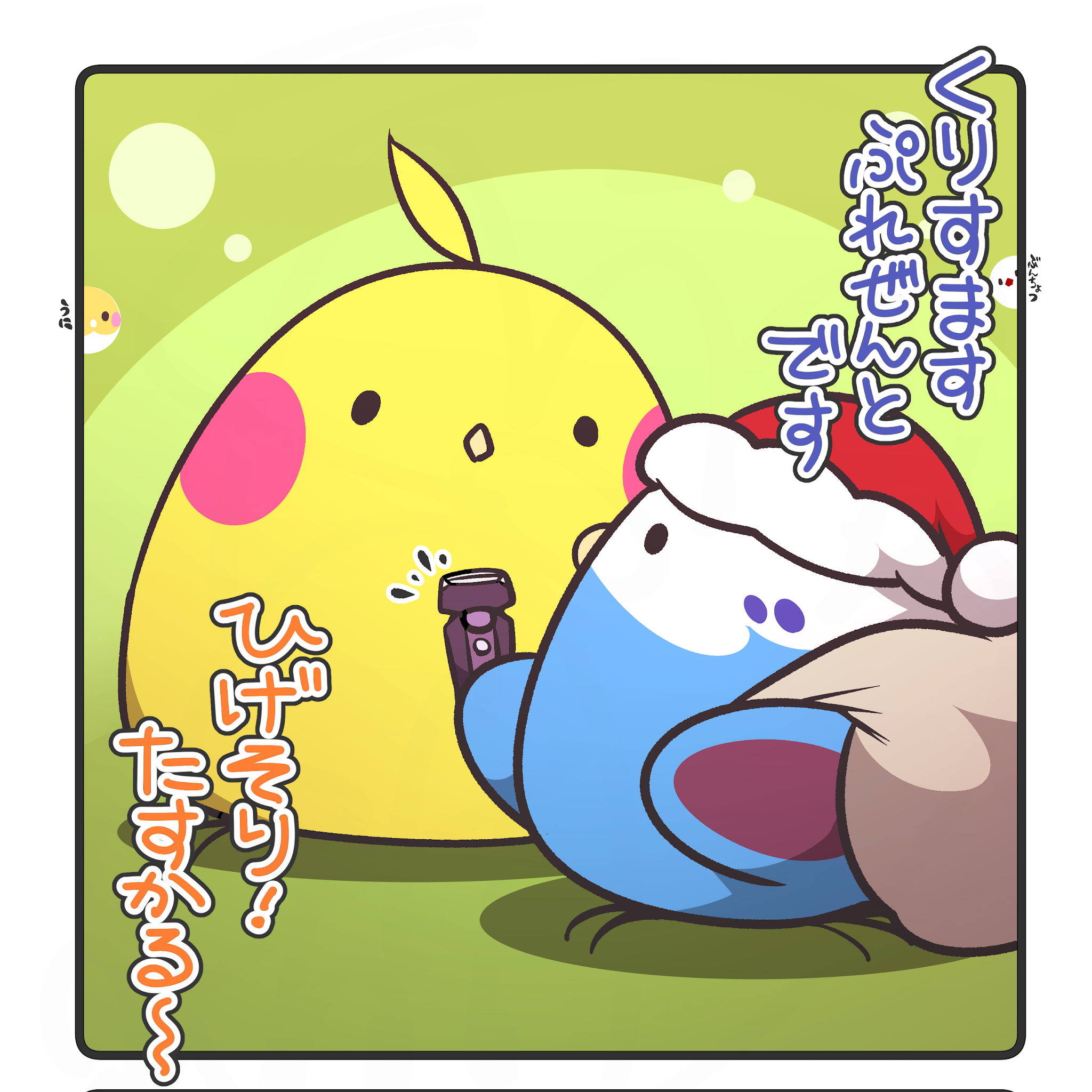 Post from 放浪がえる