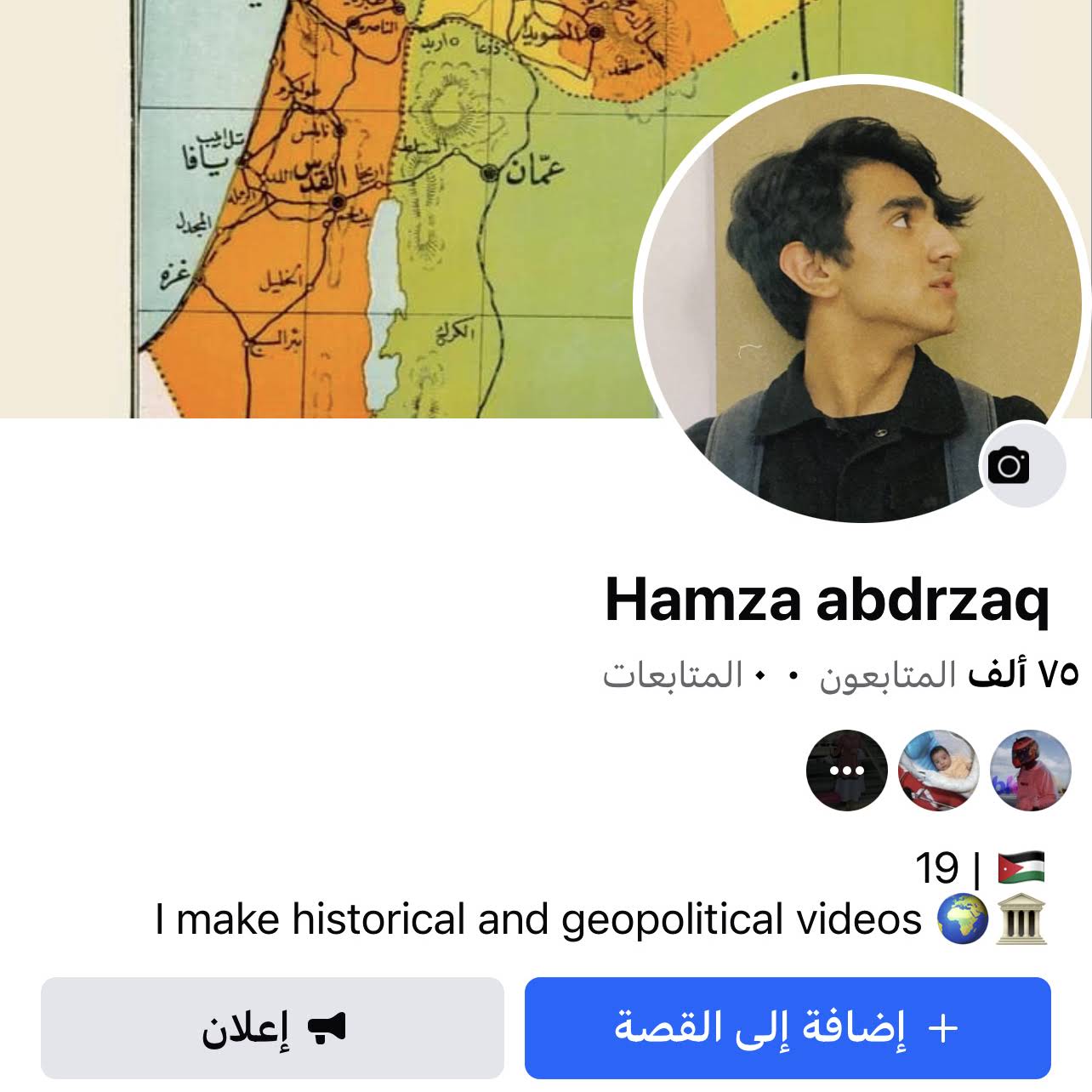Post from Hamza Abdrzaq