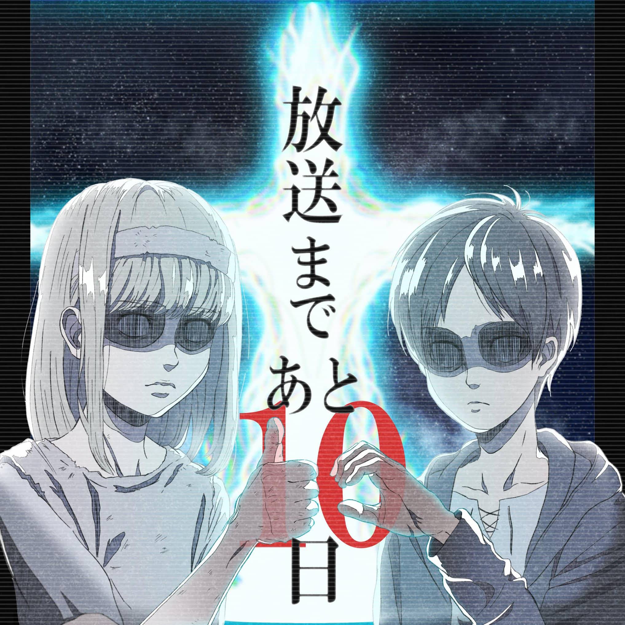 Post from Senior Anime New