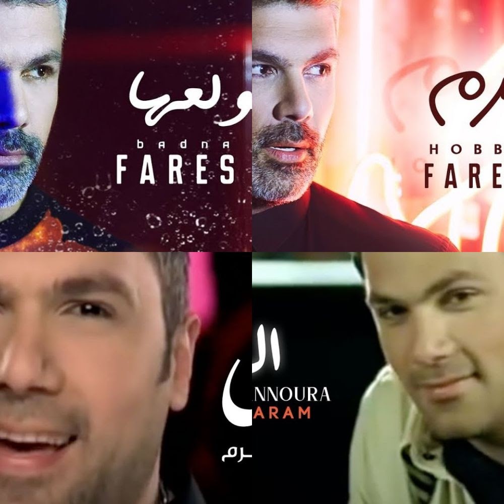 Fares Karam - songs