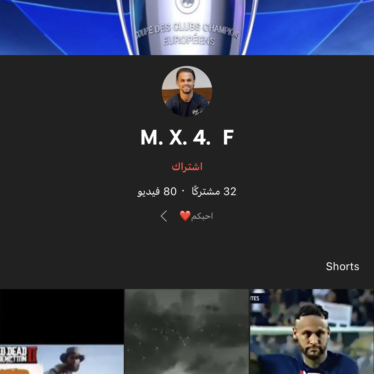 Post from 𝕄𝕌𝕋𝔼𝔹♕