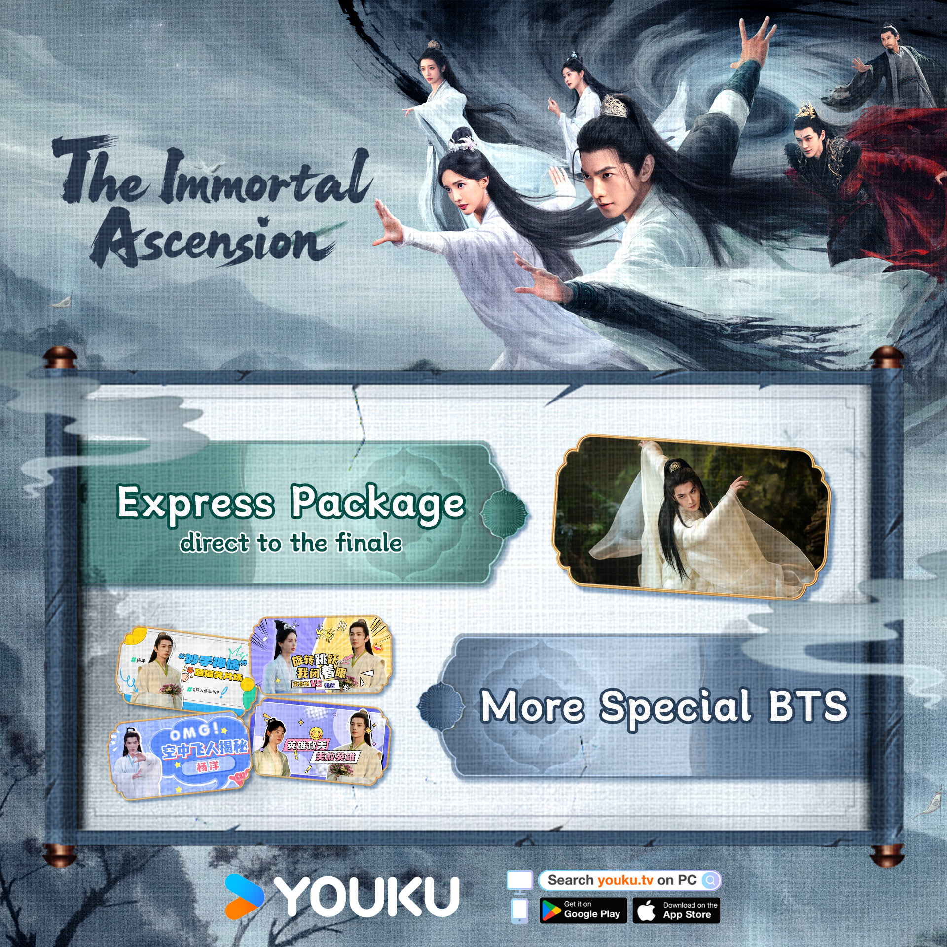 Post from YOUKU-Get APP now