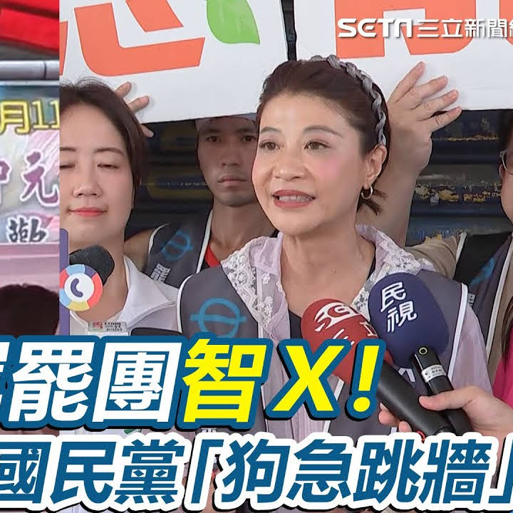 Post from 三立新聞網SETN