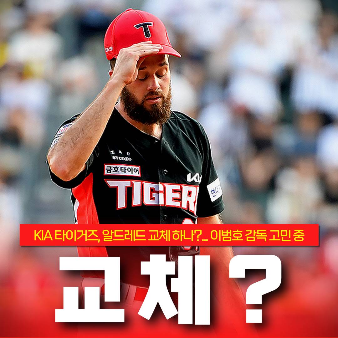 Post from 크보톡 KBO Talk