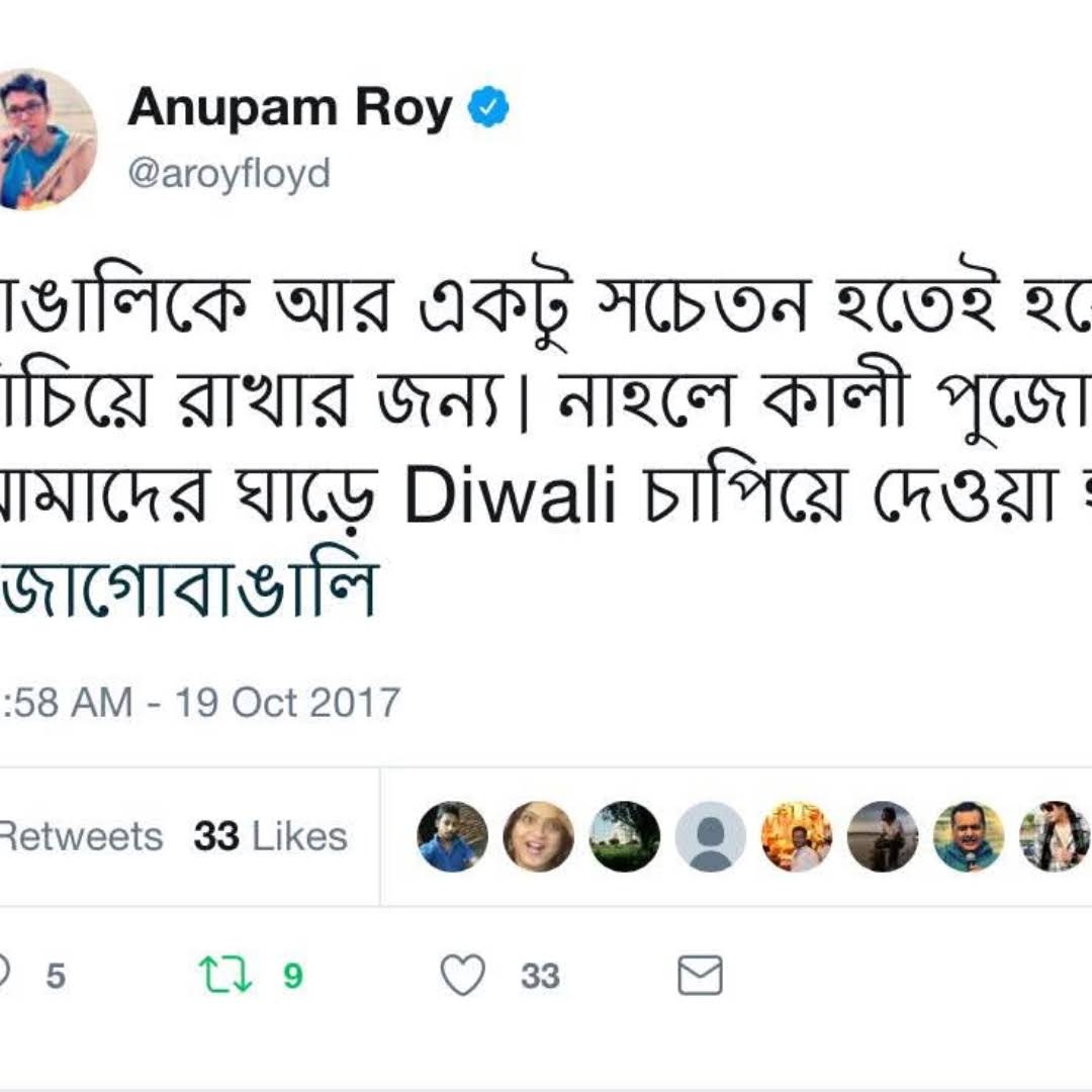 Post from Garga Chatterjee Official
