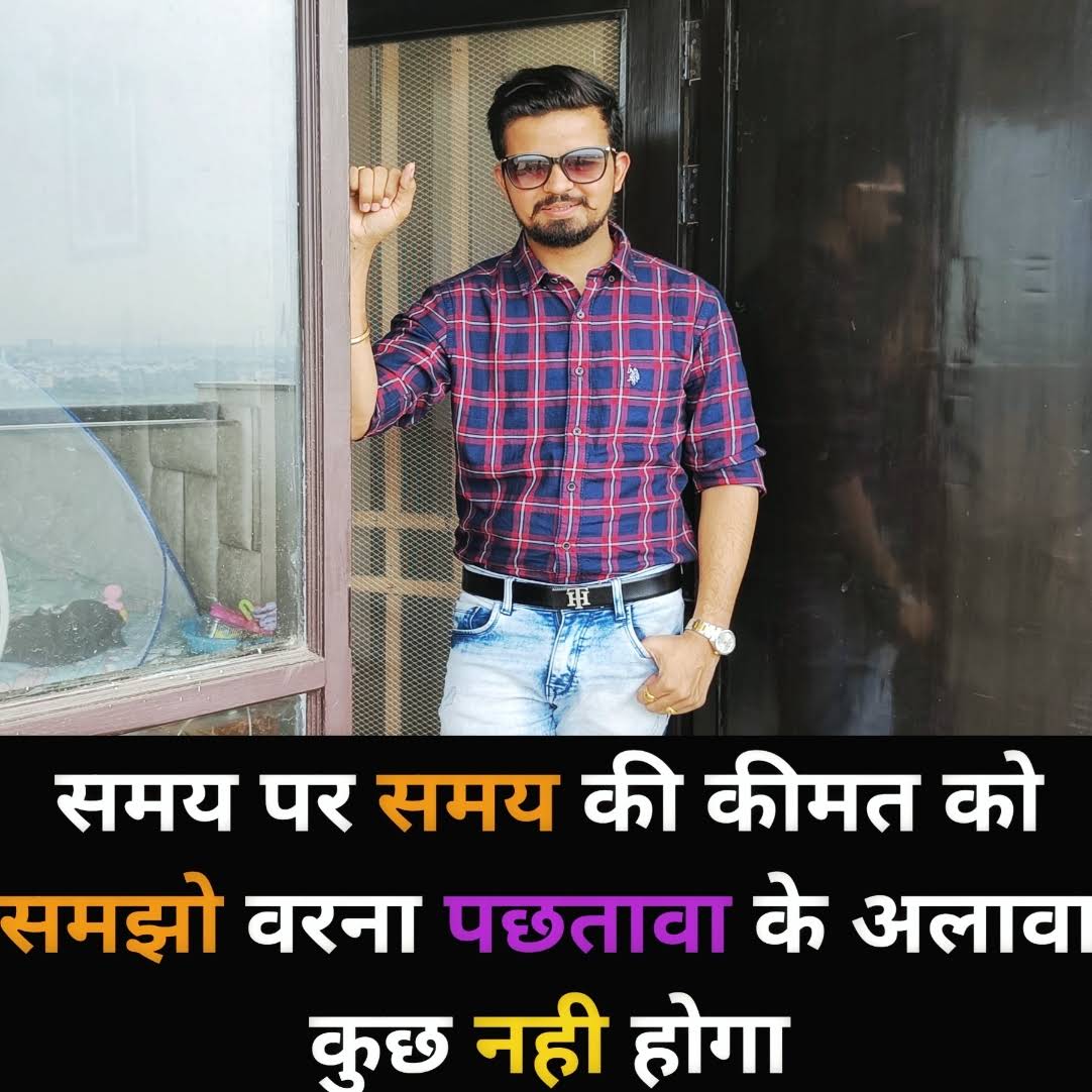 Post from Prashant Solanki English