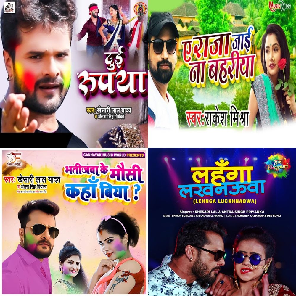 Ramesh yadav