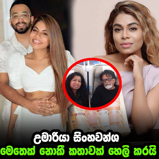 Post from Rasaduna රසදුන