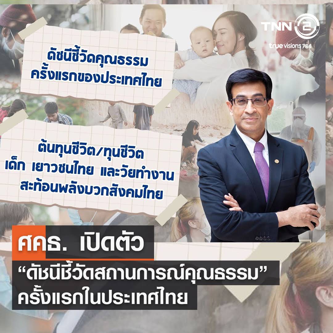 Post from TNN2 True Visions784