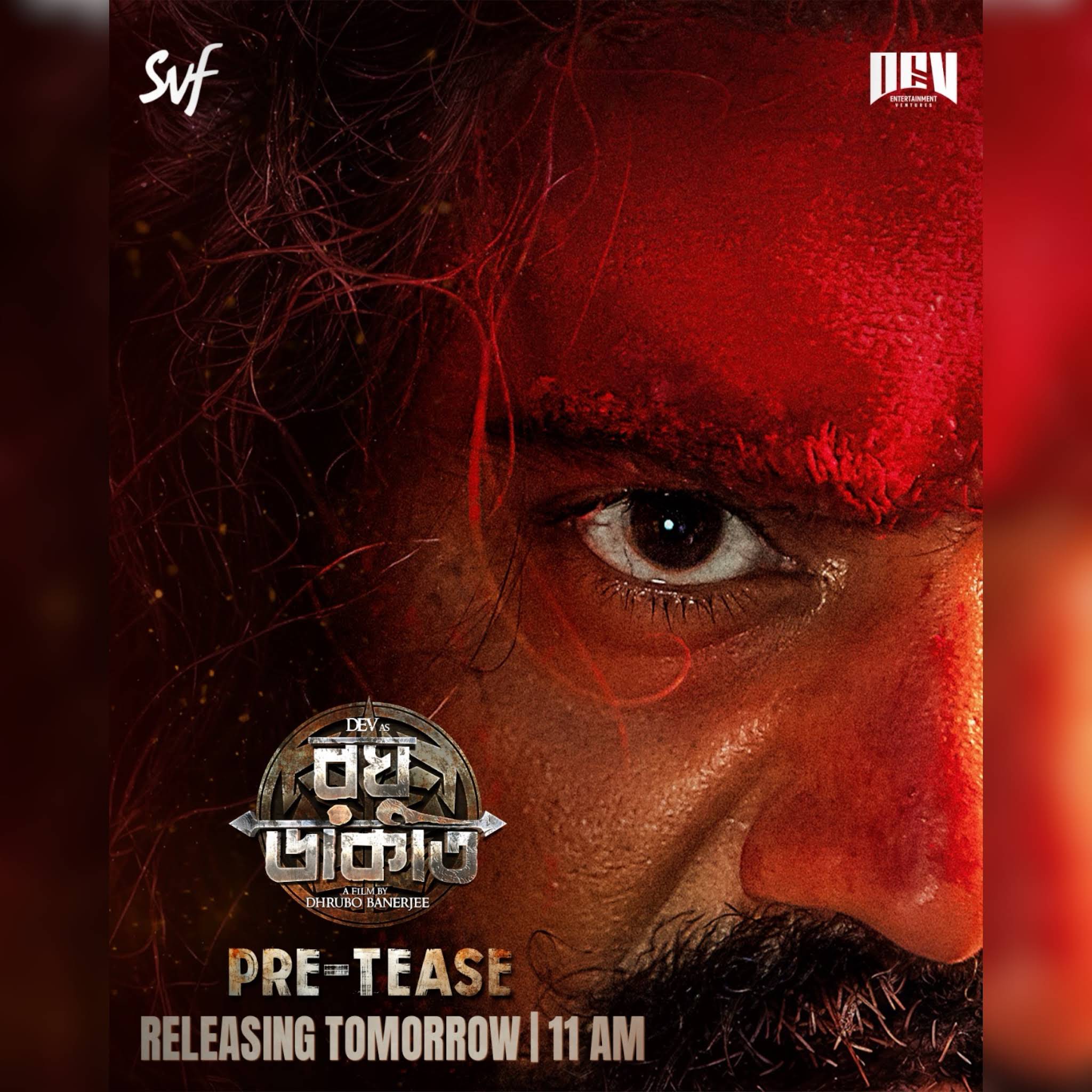 Post from Dev Entertainment Ventures