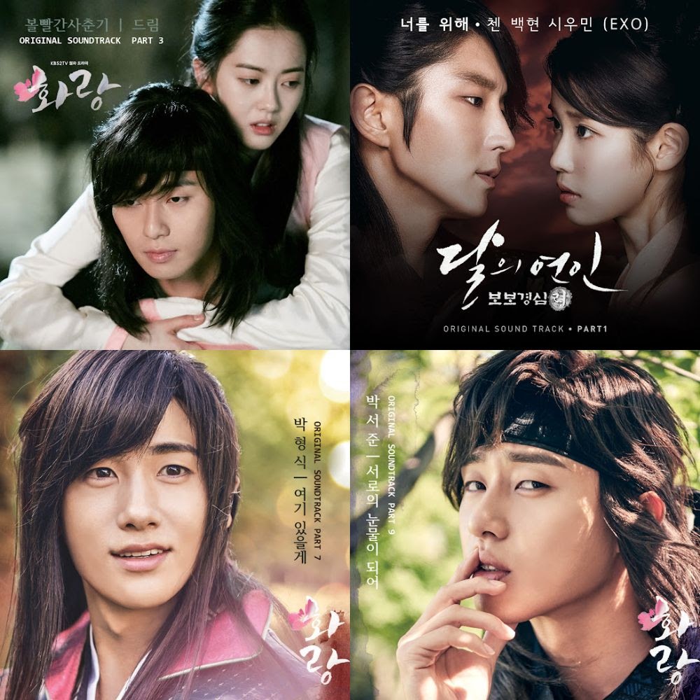 OST Korean